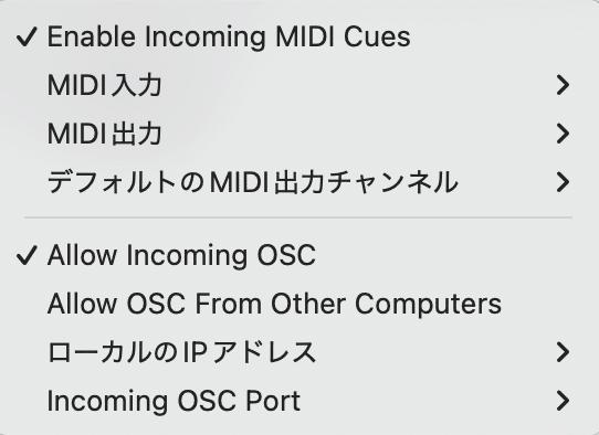 Sonic PiをOSCで制御する｜coderdojoisehara