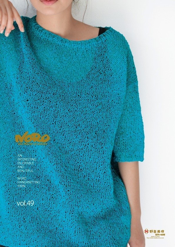 noroマルシェ｜㈱野呂英作