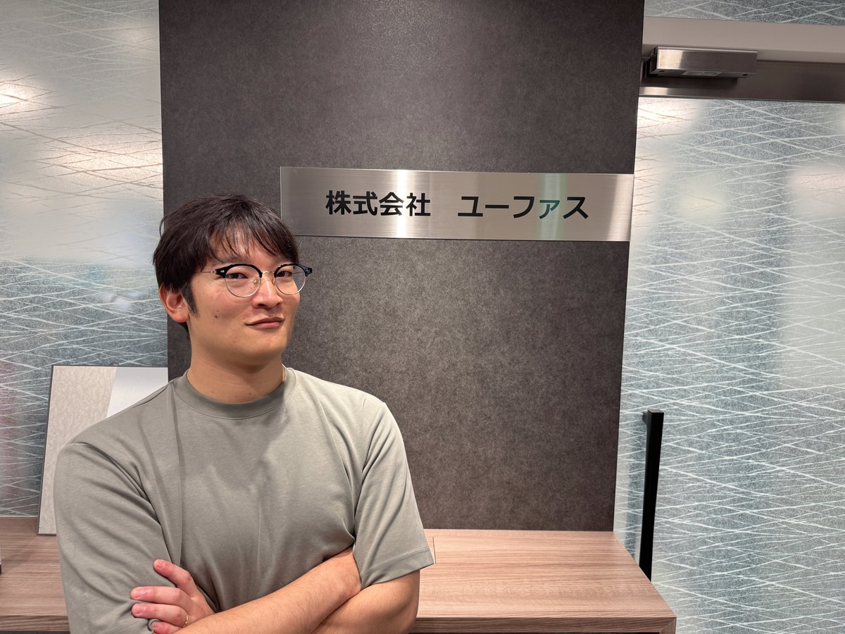 仲間と共に、“最先端のSE集団”を創る。｜UFASシステム導入部マネージャー・桐澤さん｜ユーファス(UFAS)