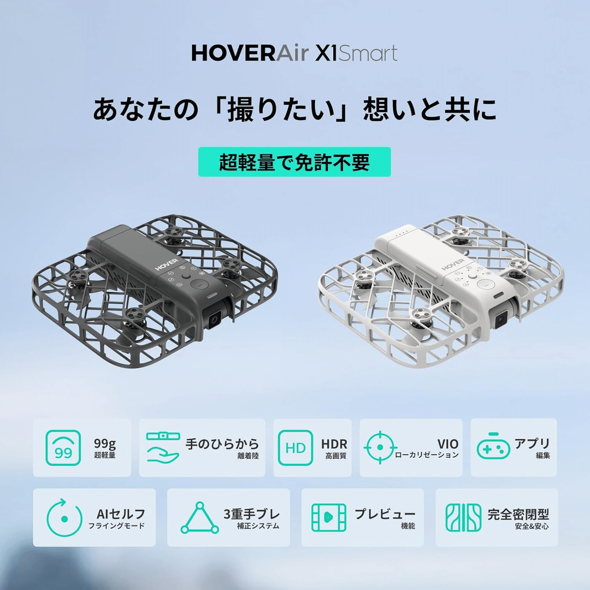 HOVERAir X1 Smart AI飛行カメラ ドローン 100g未満 2.7K HDR｜GetGadgetGot
