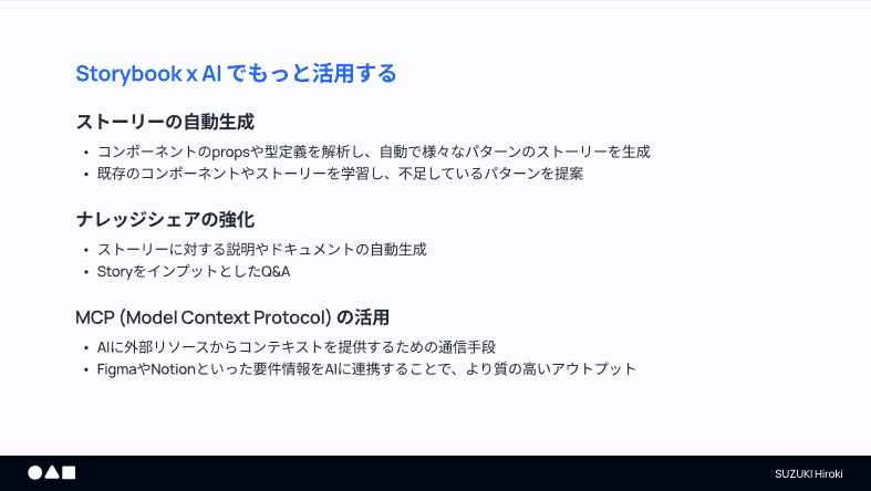 第10回 Simplex Tech Day を開催しました｜シンプレクス エンジニア公式note