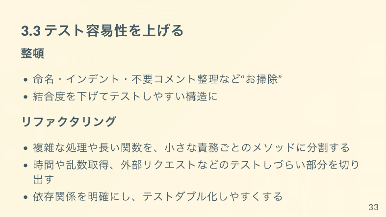 第10回 Simplex Tech Day を開催しました｜シンプレクス エンジニア公式note