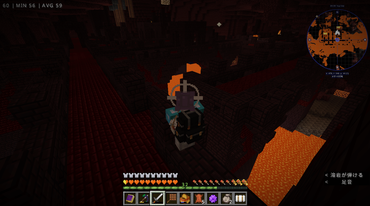 Minecraft Modパック『Devouring The World』プレイ日記その3 ネザーやって魔法を強める｜芹香の夫