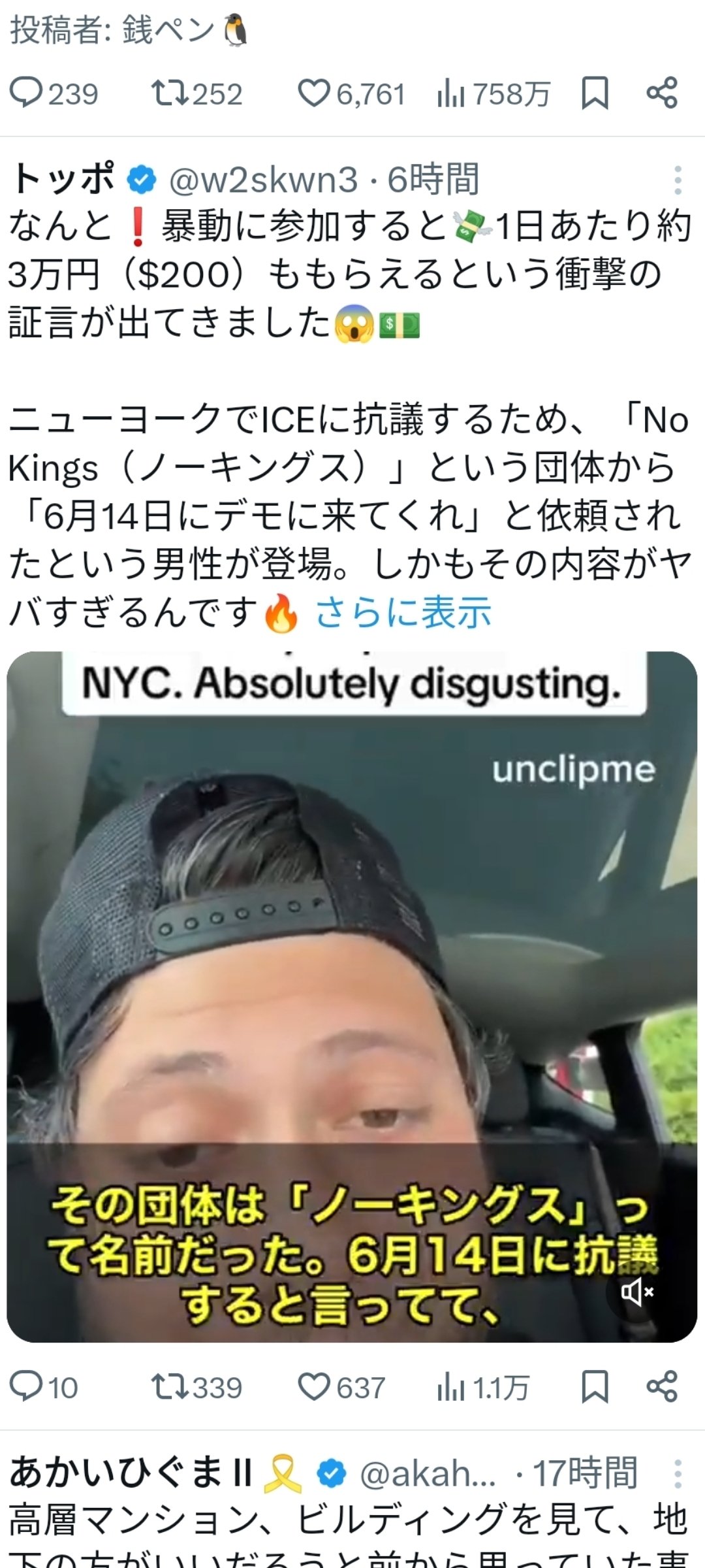 神様はラプトさんを諦めていない｜YosUke HaRaDa