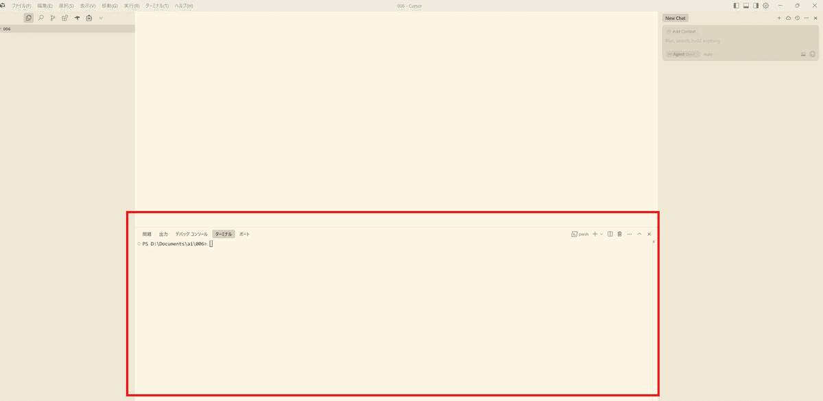 Gitアレルギーが治っちゃう！キャラで覚えるGitローカル編（Cursor対応）【1/4】ローカル編 GPTs付き！｜コタ