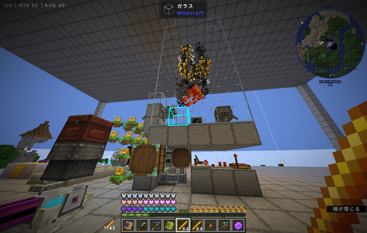 Minecraft Modパック『Devouring The World』プレイ日記その3 ネザーやって魔法を強める｜芹香の夫