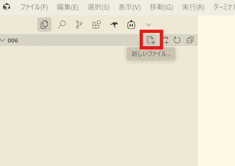 Gitアレルギーが治っちゃう！キャラで覚えるGitローカル編（Cursor対応）【1/4】ローカル編 GPTs付き！｜コタ