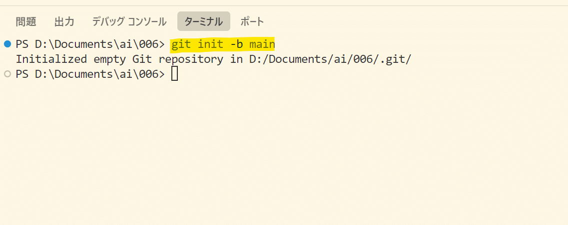 Gitアレルギーが治っちゃう！キャラで覚えるGitローカル編（Cursor対応）【1/4】ローカル編 GPTs付き！｜コタ