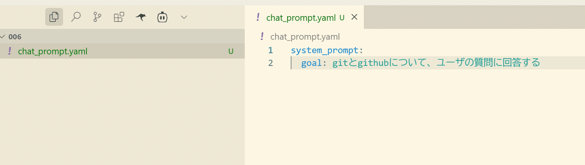 Gitアレルギーが治っちゃう！キャラで覚えるGitローカル編（Cursor対応）【1/4】ローカル編 GPTs付き！｜コタ