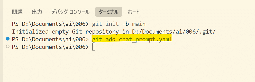 Gitアレルギーが治っちゃう！キャラで覚えるGitローカル編（Cursor対応）【1/4】ローカル編 GPTs付き！｜コタ