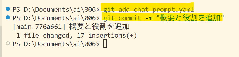 Gitアレルギーが治っちゃう！キャラで覚えるGitローカル編（Cursor対応）【1/4】ローカル編 GPTs付き！｜コタ
