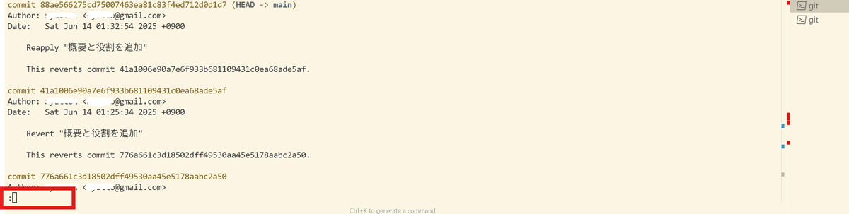 Gitアレルギーが治っちゃう！キャラで覚えるGitローカル編（Cursor対応）【1/4】ローカル編 GPTs付き！｜コタ