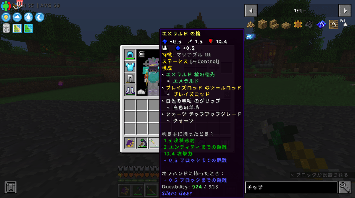 Minecraft Modパック『Devouring The World』プレイ日記その3 ネザーやって魔法を強める｜芹香の夫