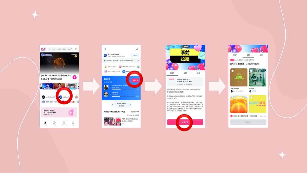 【IS:SUE VOTE Mnet Plus編】｜🥞