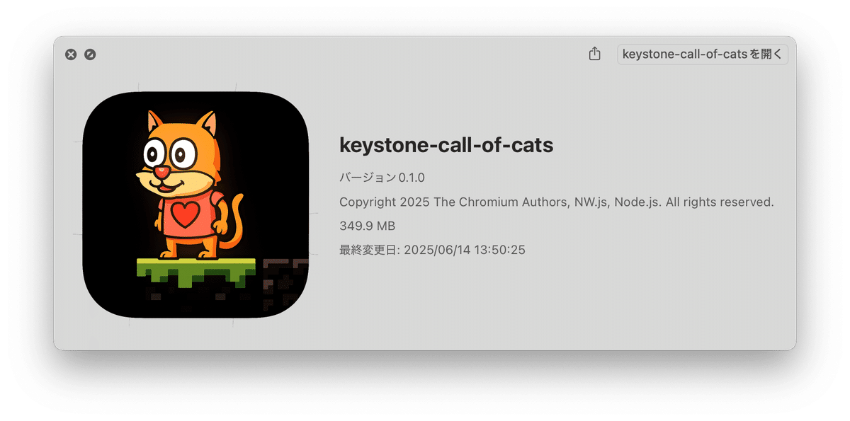 keystone: call of cats: NW.js結構難しい｜登尾 徳誠(Tokusei Noborio/のぼりお とくせい)@Meowtaverse Games