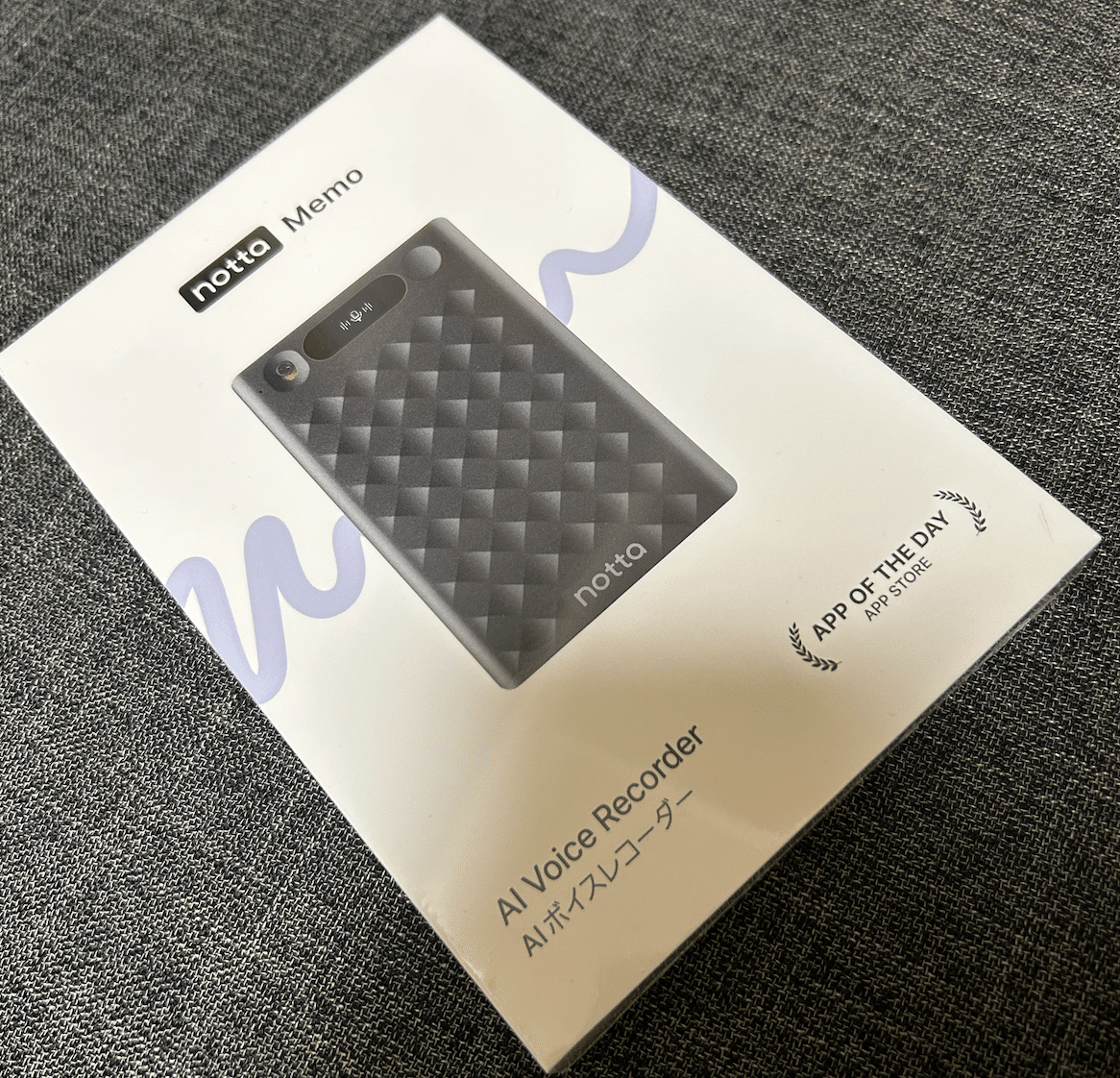 第二の脳!? AIボイスレコーダー「Notta Memo」を最速レビュー！！｜サービス比較なび
