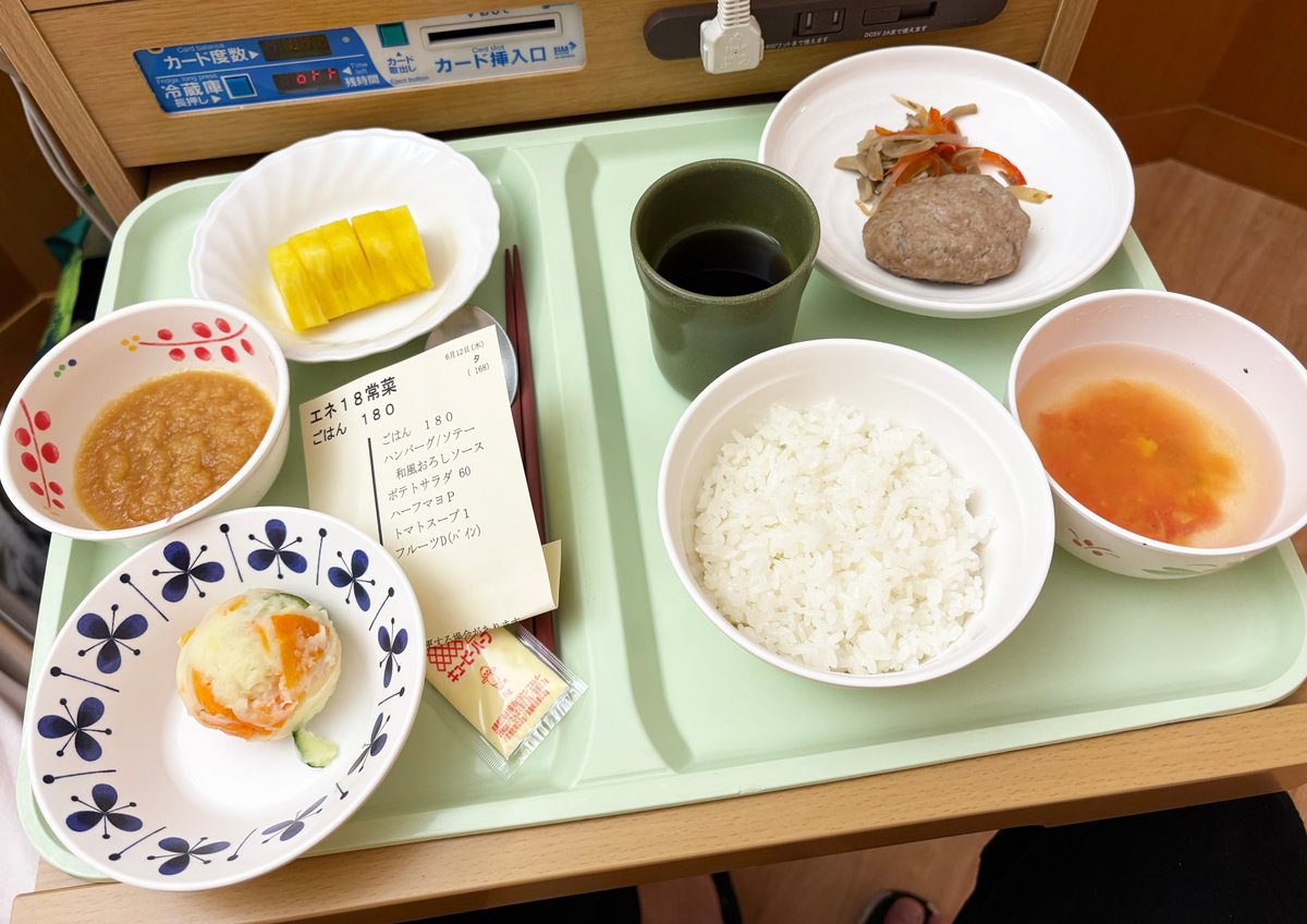 東京都立豊島病院で食べた入院食18皿｜Hiro Kay（比呂啓）