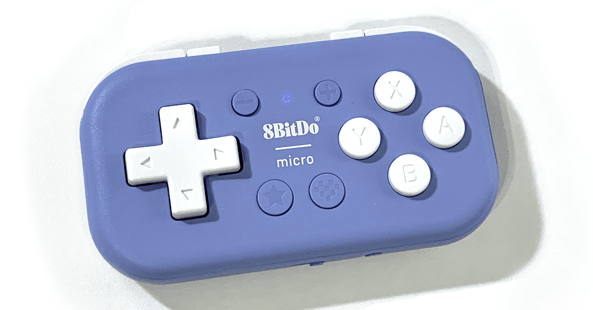 【注意点あり！】Windowsで8BitDo Microをクリスタ用の左手デバイスに！設定方法解説！｜ももかわ