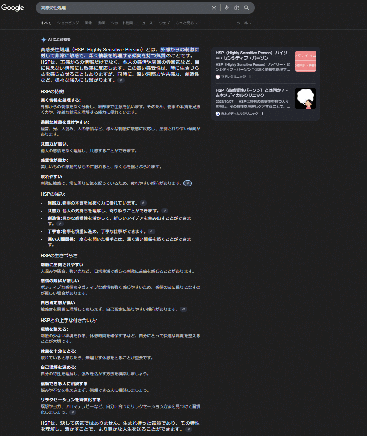 “誰にも響かなかった文章”が共感を生む5分の習慣─“感覚を整える”noteの書き方－HSPの能力開発｜Tom.cat / 人生を進める行動