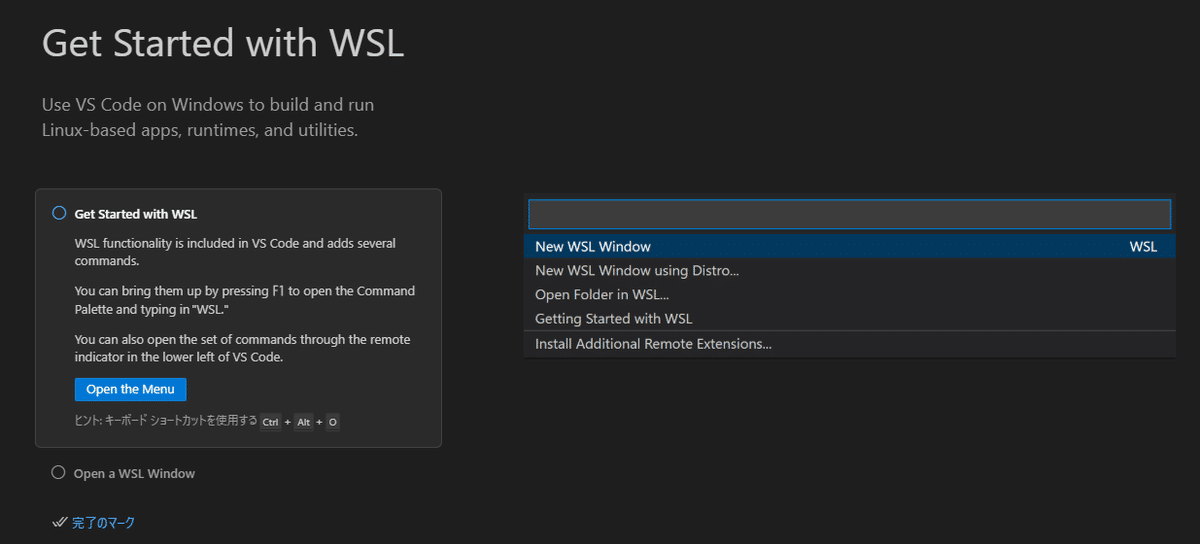 Window11でWSLを使う｜ゆきまさ