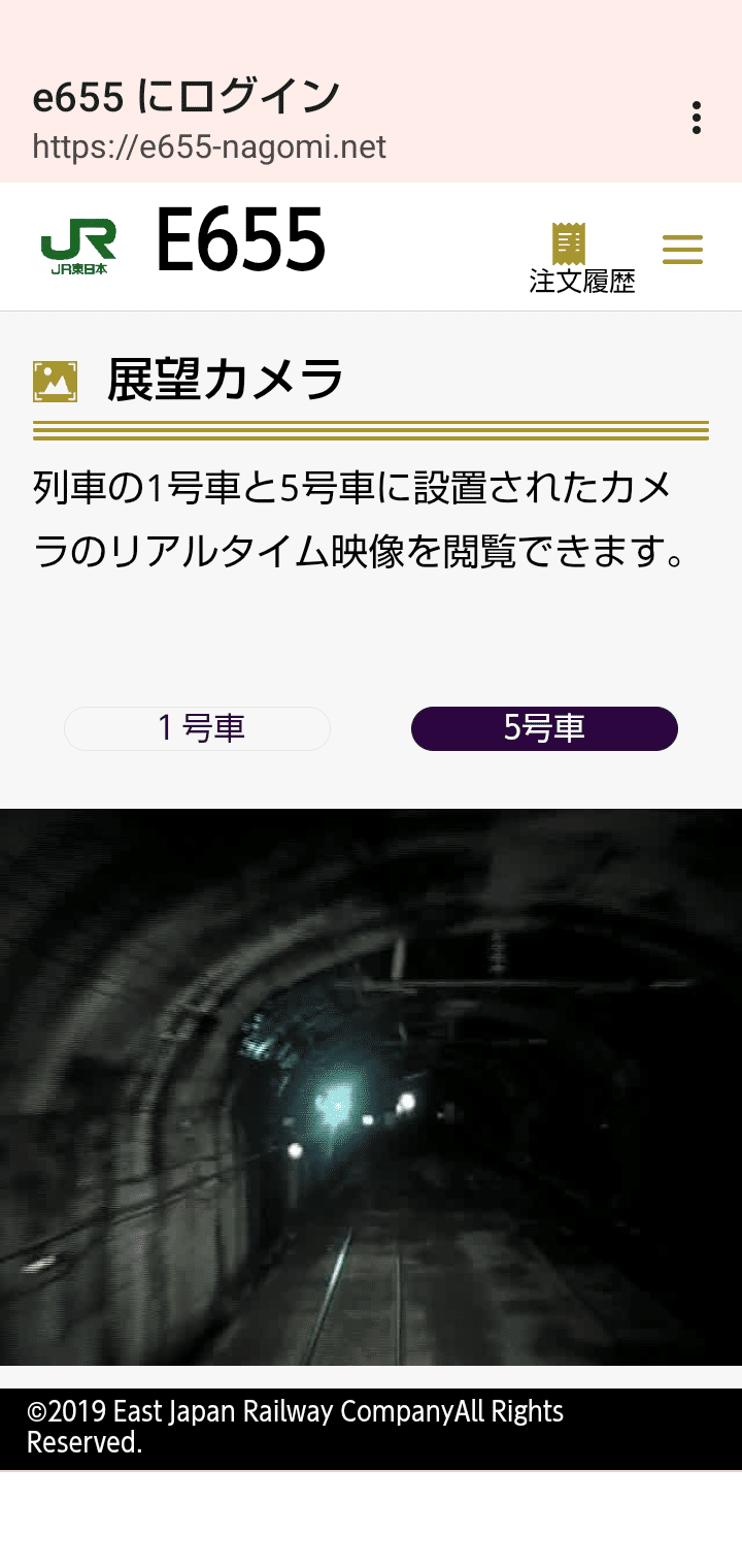 E655系・ハイグレード車両「なごみ（和）」で行く！上野から山形へ新緑の常磐線＆仙山線を行く絶景の旅｜ryokichi