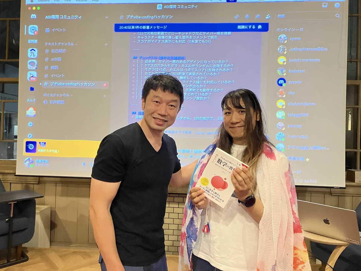 AGI Fukuoka Vol. 6 Held｜我妻幸長