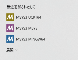 【Windowsでawkを使うには？MSYS2を使った環境構築手順まとめ】｜ぶらたん