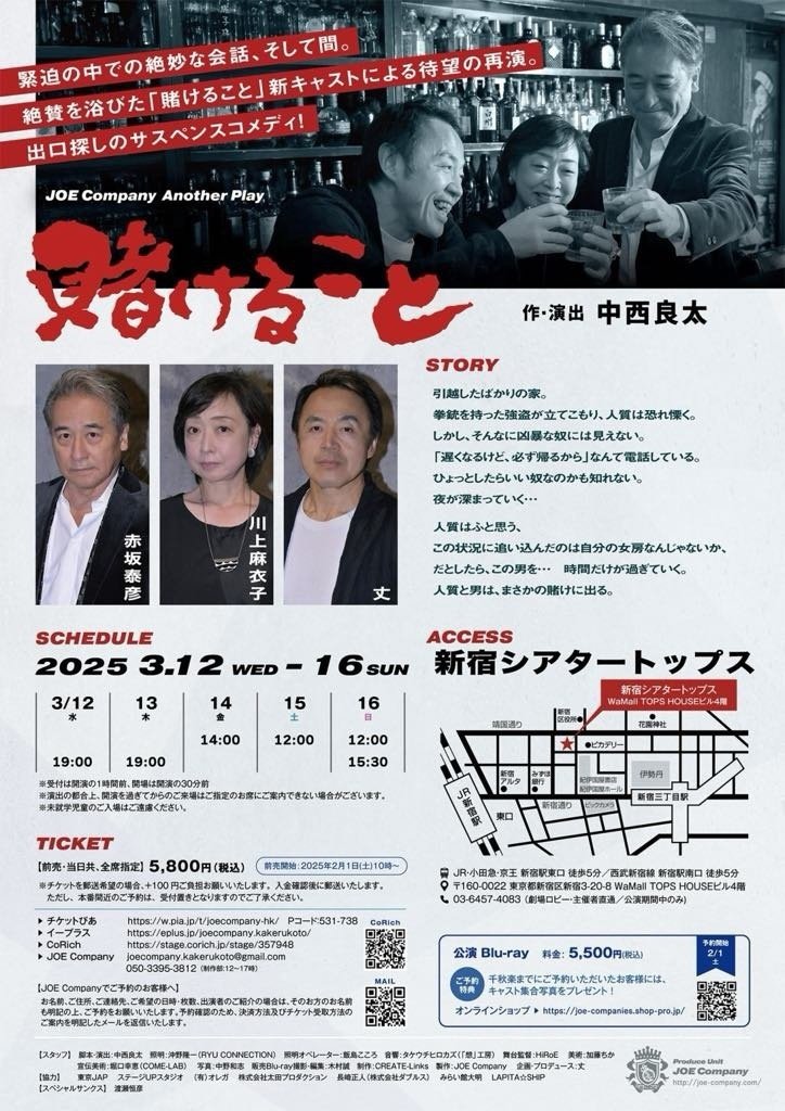 小さな会場にも五分の魂～ここまでの振り返りも含め～｜Hirokazu Takeuchi