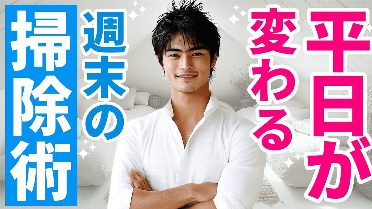 【Photoshop実演】サムネデザインの上手なパクリ方｜ヒロ@クリックを奪うサムネデザイナー