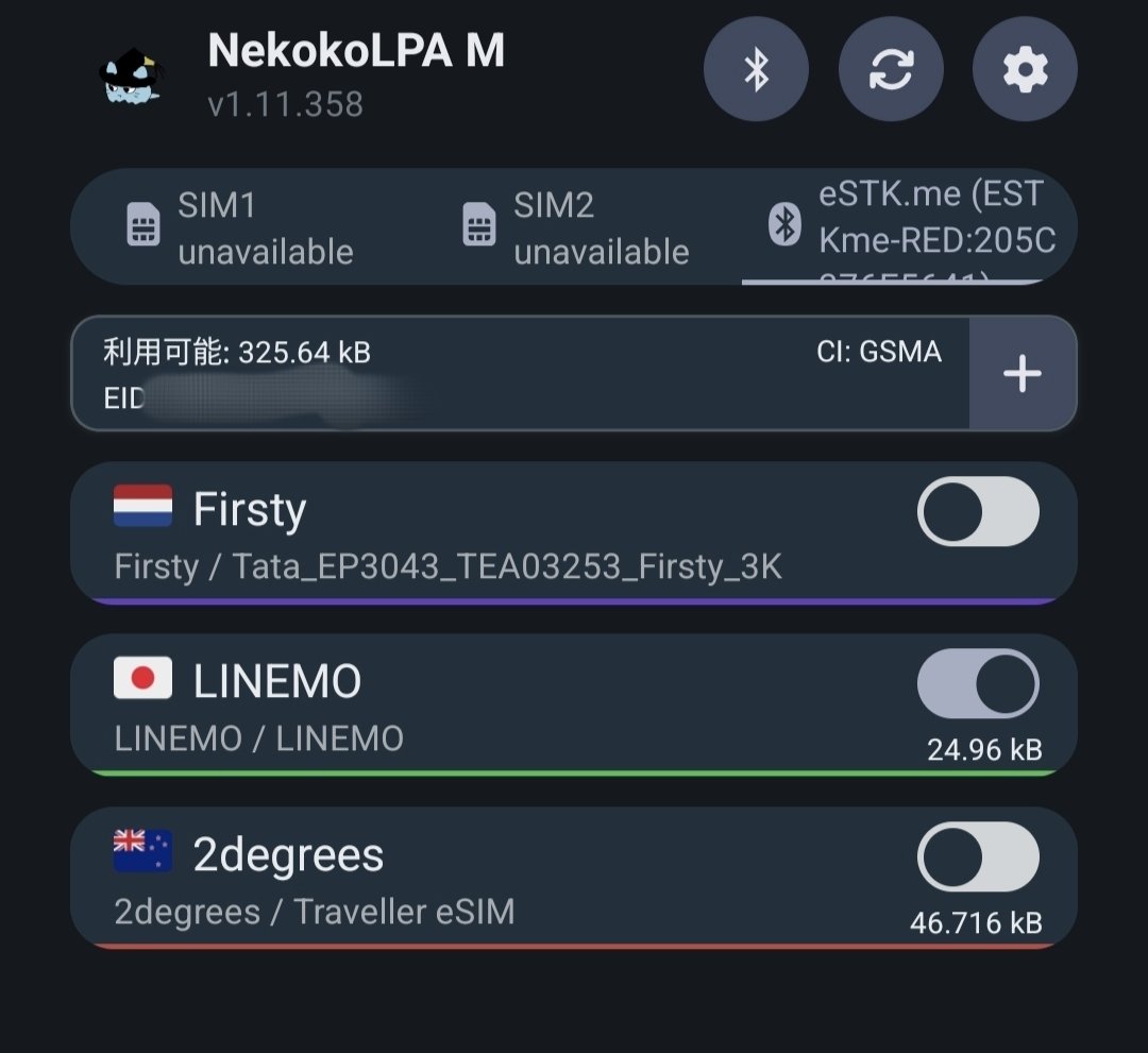 ESTKme-RED Smartcard Readerの説明書的なもの｜Re*Index. (ot_inc)