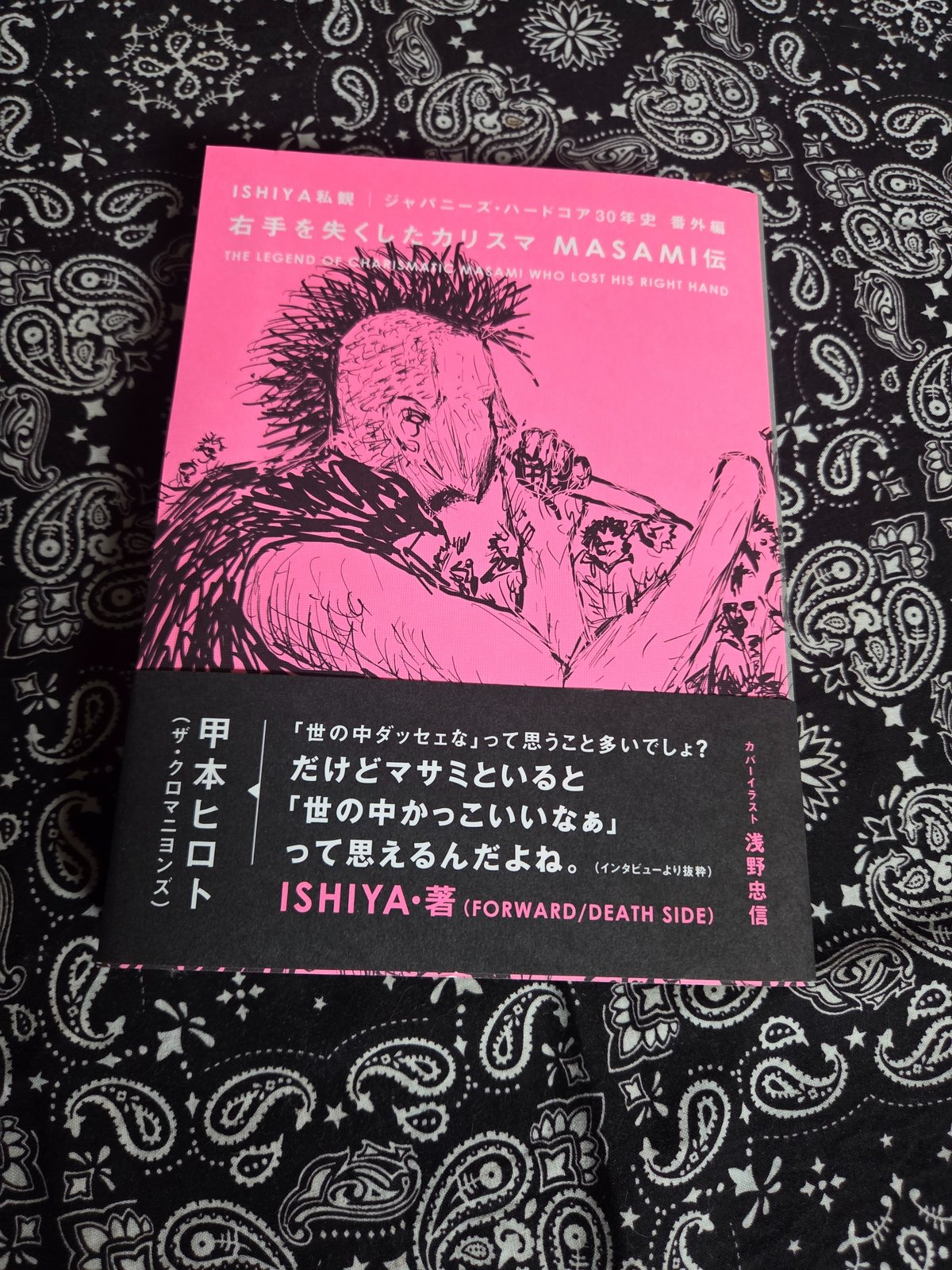 私の好きなアルバム其の195[ハードコア/ジャパコア編]｜kei1diablo