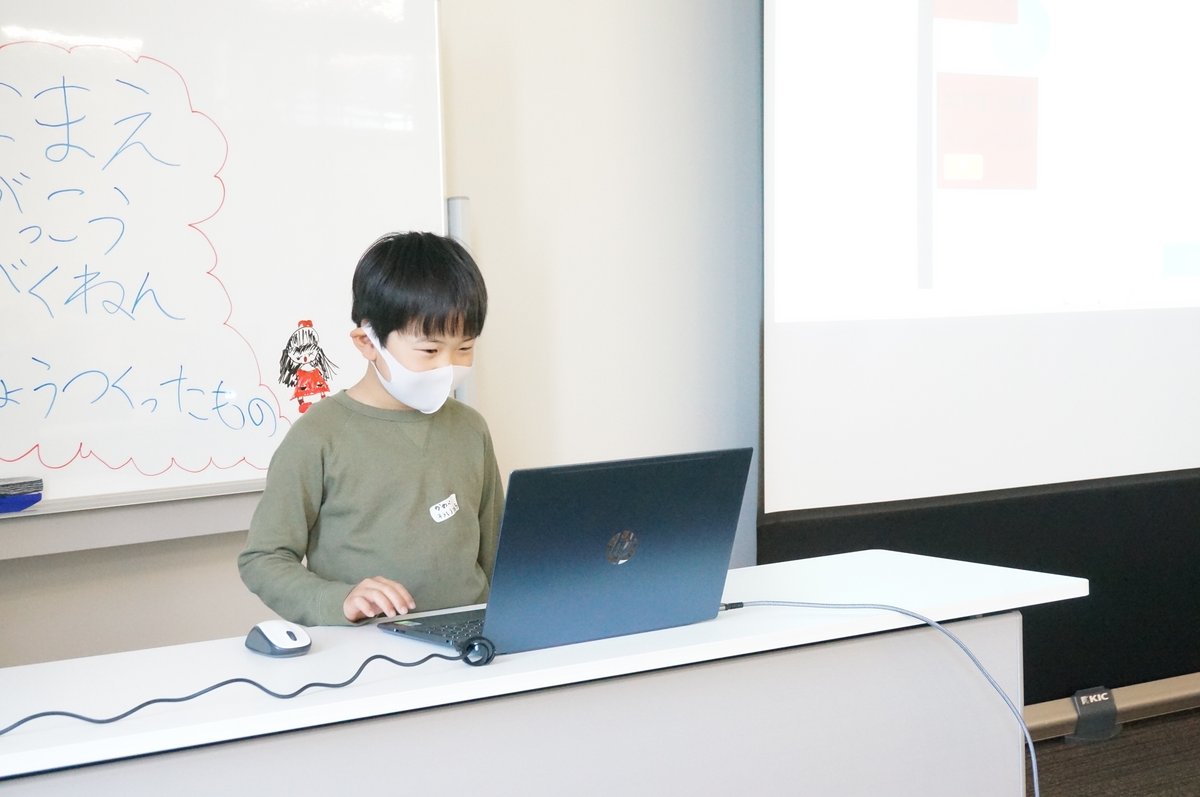 CoderDojo大府 第36回開催レポート 2022/04/10｜CoderDojo大府