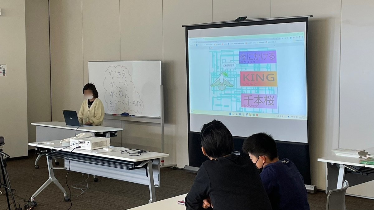 CoderDojo大府 第46回開催レポート 2022/10/09｜CoderDojo大府