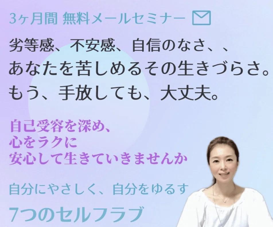 すべての関係に深さを求めなくていい｜江杉侑記【幸せな自己実現の専門家】