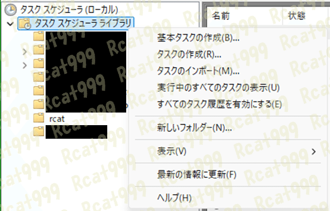ログオン不要 タスクスケジューラーでスタートアッププログラム & 定期実行 （Windows）｜Rcat999