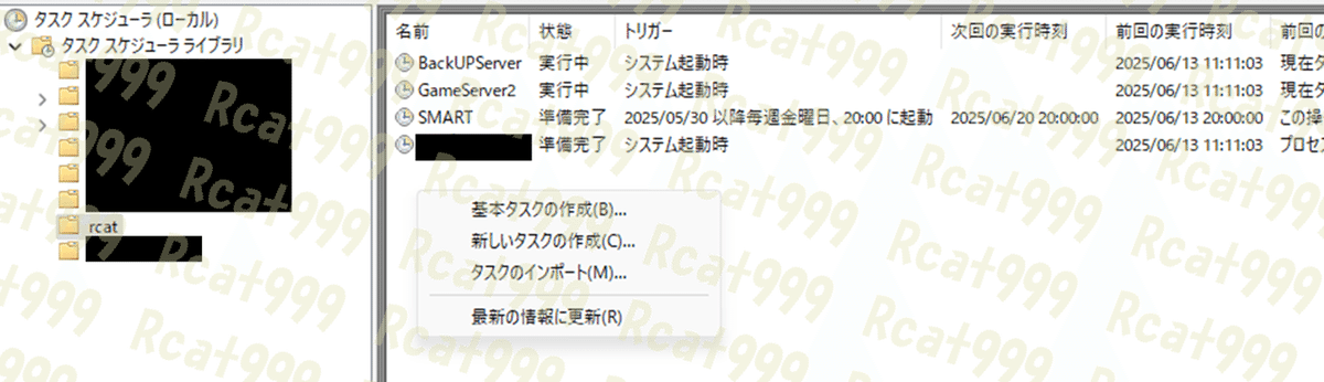 ログオン不要 タスクスケジューラーでスタートアッププログラム & 定期実行 （Windows）｜Rcat999