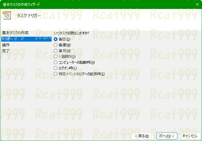 ログオン不要 タスクスケジューラーでスタートアッププログラム & 定期実行 （Windows）｜Rcat999