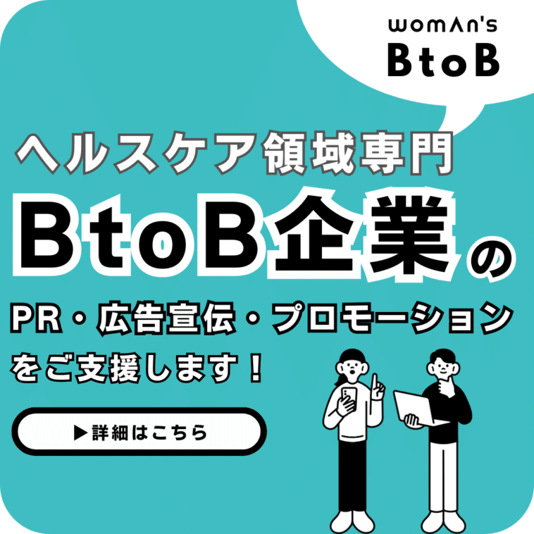 リード獲得が、なぜ必要？｜BtoBマーケティングの学び場