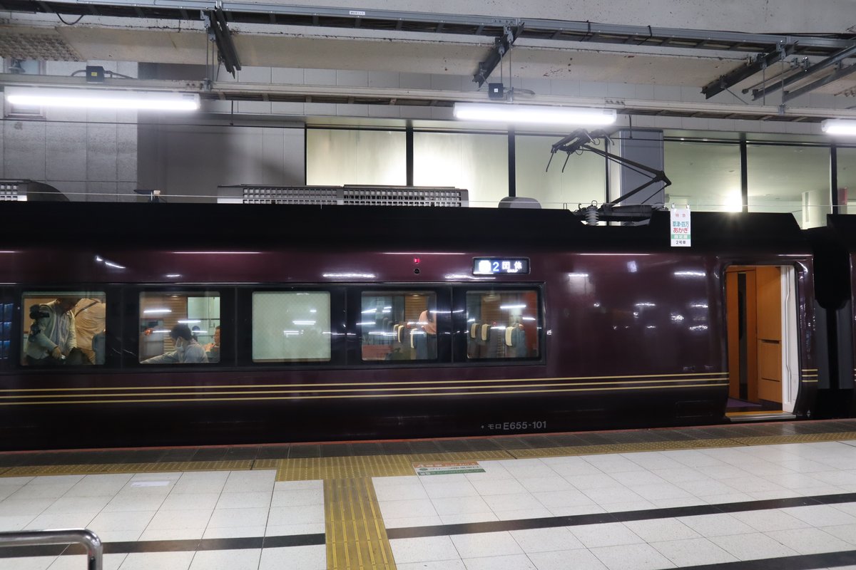 E655系・ハイグレード車両「なごみ（和）」で行く！上野から山形へ新緑の常磐線＆仙山線を行く絶景の旅｜ryokichi