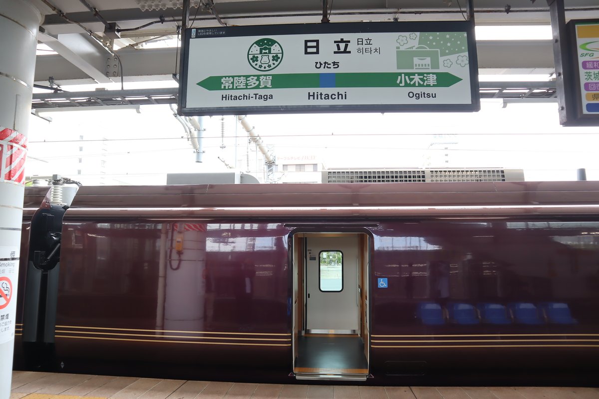 E655系・ハイグレード車両「なごみ（和）」で行く！上野から山形へ新緑の常磐線＆仙山線を行く絶景の旅｜ryokichi