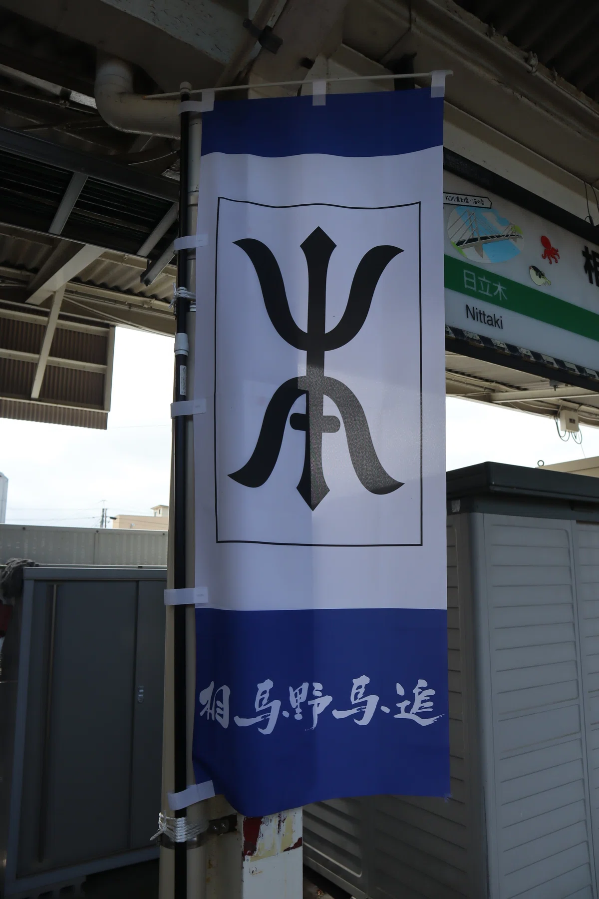E655系・ハイグレード車両「なごみ（和）」で行く！上野から山形へ新緑の常磐線＆仙山線を行く絶景の旅｜ryokichi