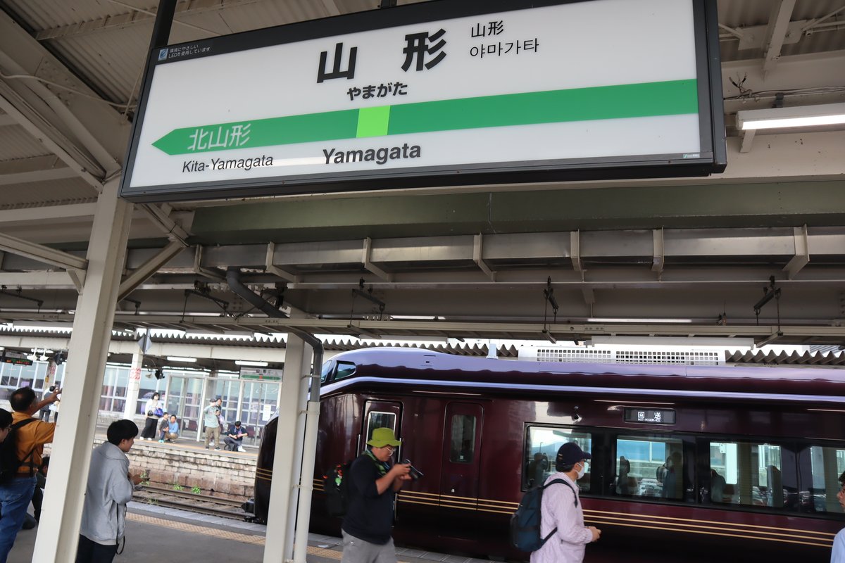 E655系・ハイグレード車両「なごみ（和）」で行く！上野から山形へ新緑の常磐線＆仙山線を行く絶景の旅｜ryokichi