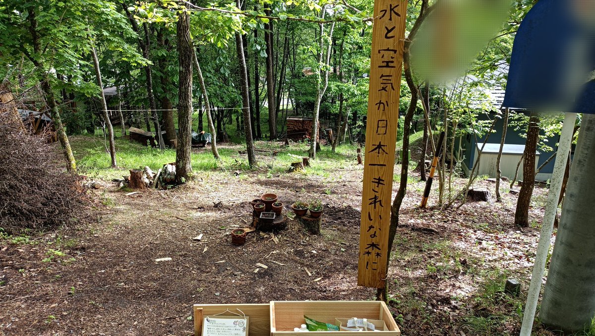 看板を立てて洗剤を配っています｜kohei oono