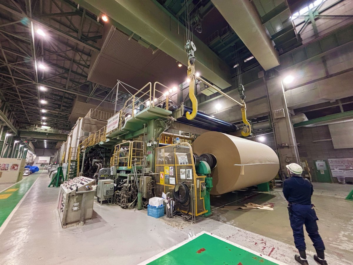 Paper mill overlooking the Seto Inland Sea:Kure Mill,Oji Materia Co ...