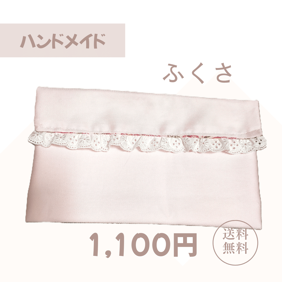 『二足のわらじになれ！』｜Scent Weaves Lab