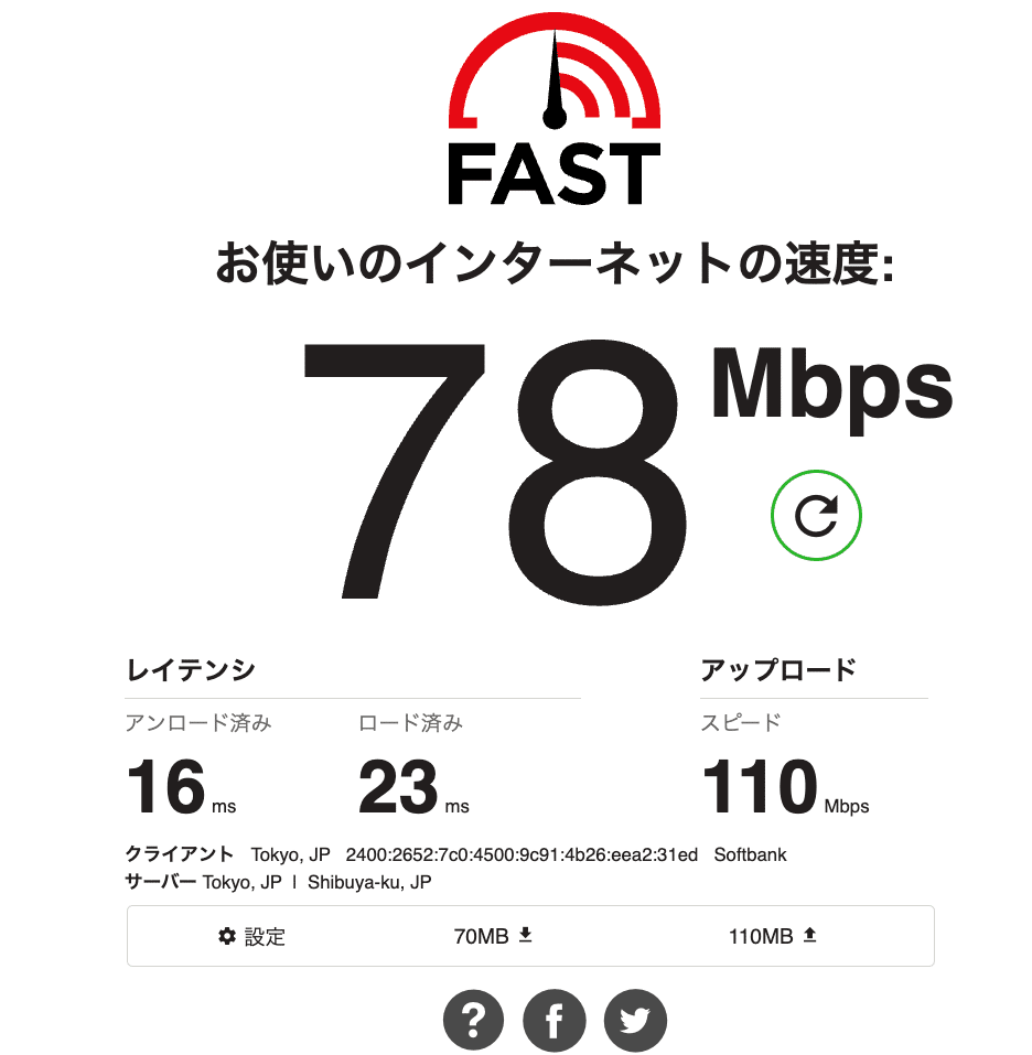 阿部寛のホームページに挑み続けたらすごいHPができた話｜Terisuke