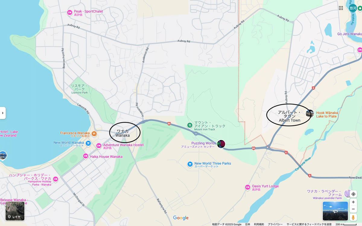 【輝き】ニュージーランド編14｜Yuta