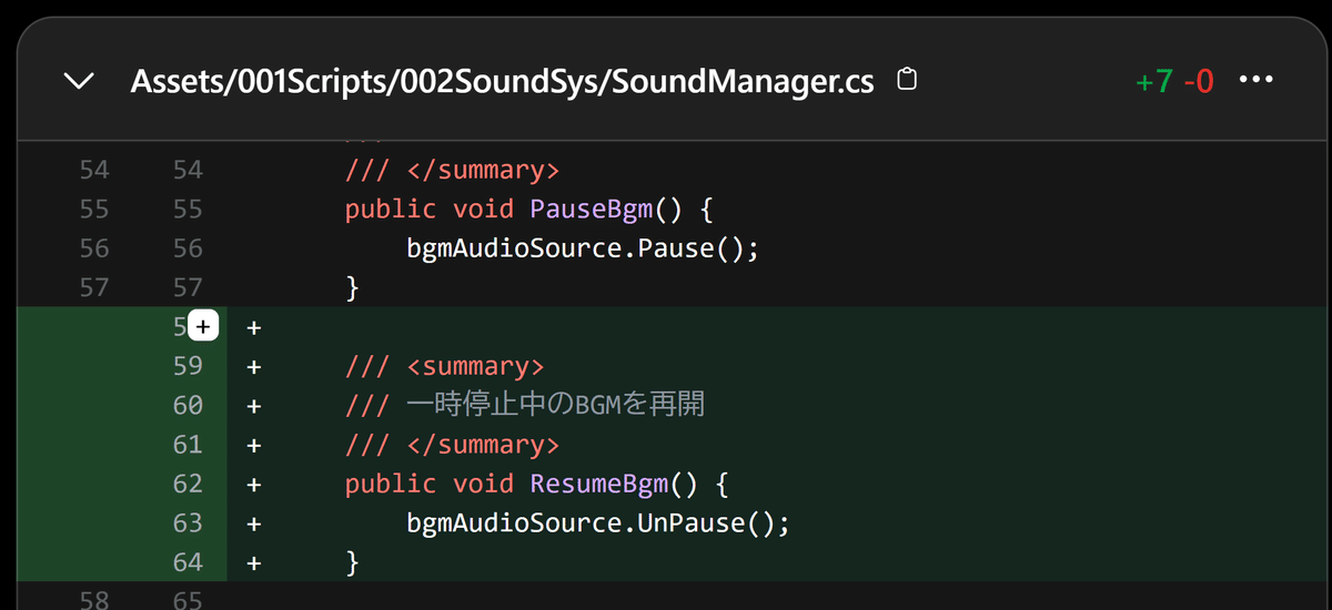 【Unity】Codexを使うために10年ぶりくらいにGitHubにプロジェクトあげてみた｜Yamasho[GamingGentoo][ゆっくり学ぶチャンネル]