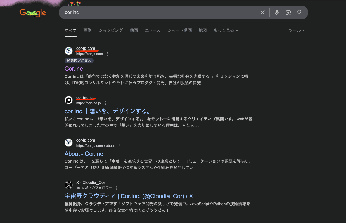 阿部寛のホームページに挑み続けたらすごいHPができた話｜Terisuke