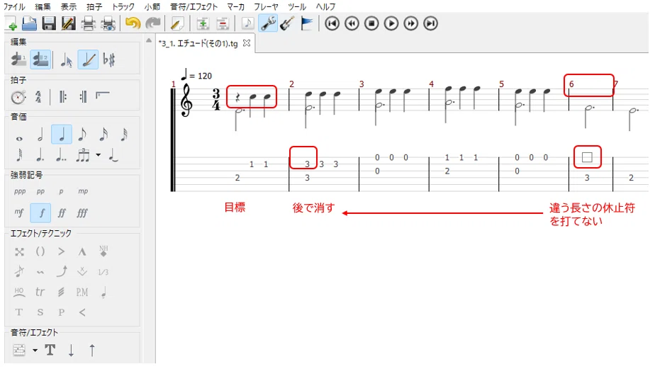 TuxGuitarを使ってTab譜を作る｜RBL2H3